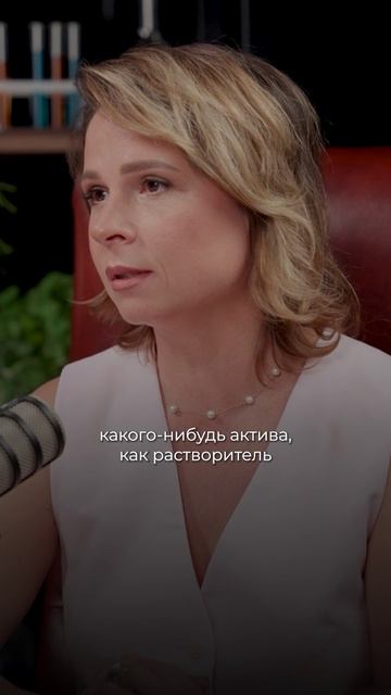 Спирт в тонике - будут ли проблемы с кожей после использования?