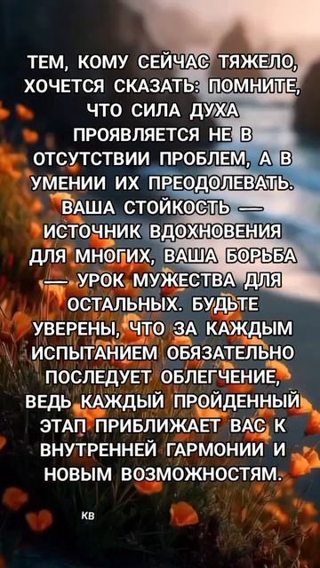 #мысли #цитаты #katyboro #афоризмы  #топ #рек #shortvideo #short   #viralshort #2025 #шорст #рутуб