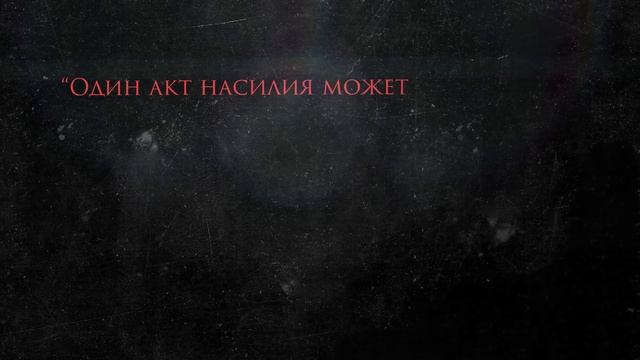 Война и Мир