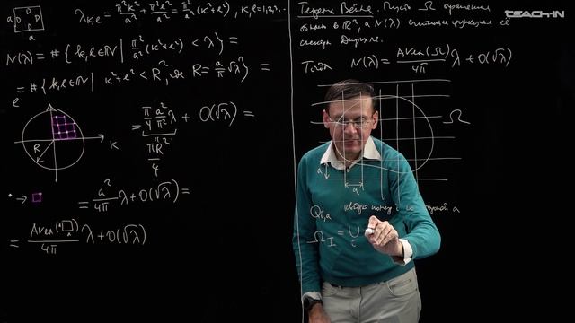 Пенской А.В. - Риманова геометрия II - 13. Спектральная геометрия. Часть 2