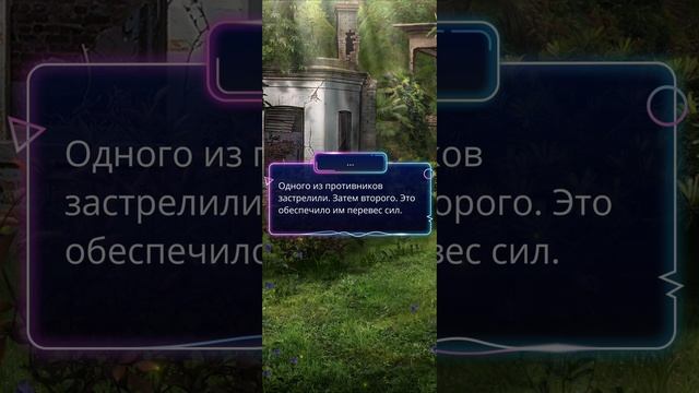 Игра в ТЭГ | 2 сезон | 4 серия