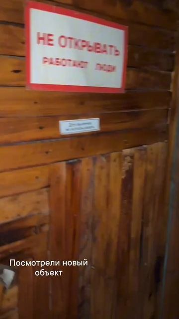 Краткий обзор дома в деревне Черницыно