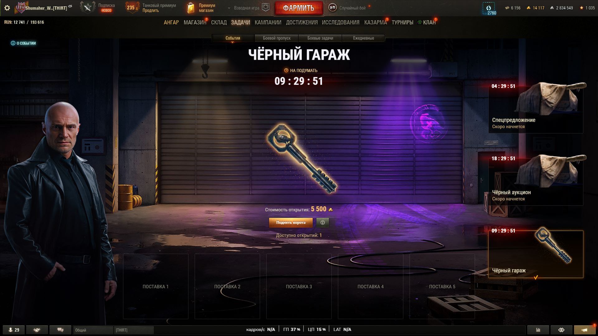 Мир танков ! Золото за подписку ! Розыгрыш !