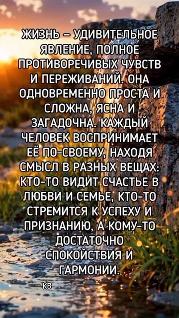 #мысли #цитаты #katyboro #афоризмы  #топ #рек #shortvideo #short   #viralshort #умныемысли