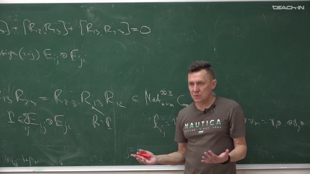 Талалаев Д.В. - Algebraic Structures in Integrable Systems - 14. R-Matrices: Exercises