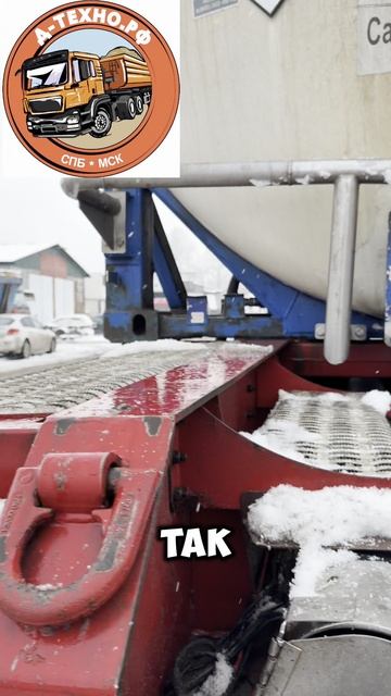 Случай в ожидании выгрузки. Влетела легковушка.