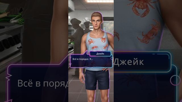 Игра в ТЭГ | 2 сезон | 8 серия