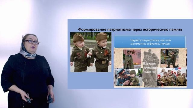 Основы Российской государственности 2