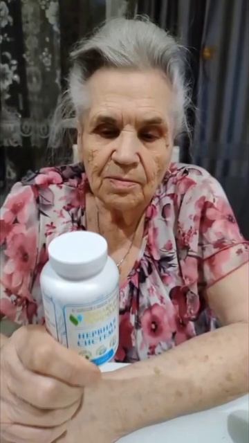 Отзыв о пищевом концентрате Нервная система