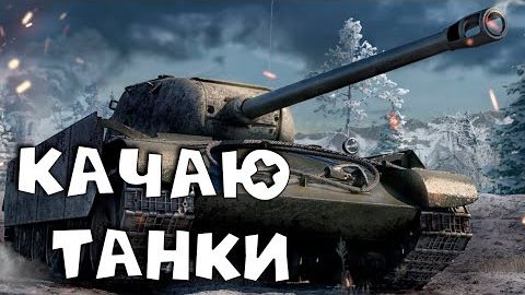 Вечерние танчесы