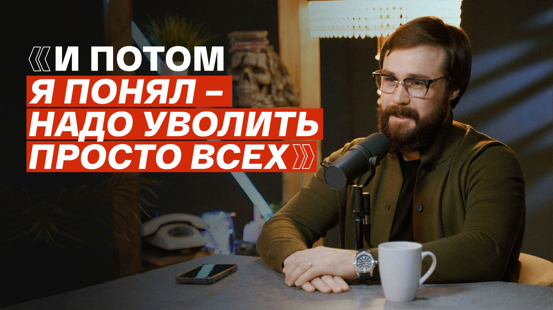 Чем управлять проще – бизнесом, коллективом или собственной жизнью / АНТОН ГАРБАРЧУК