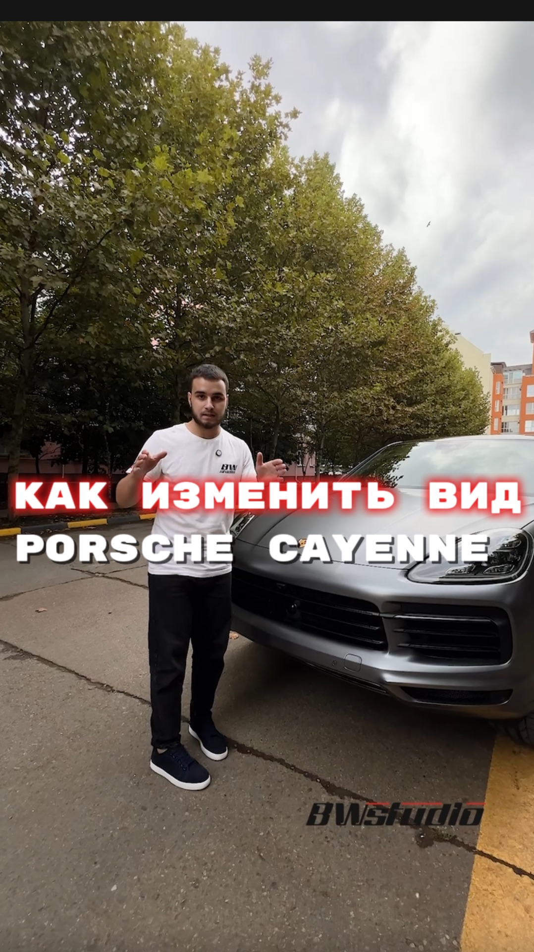 Что делать если надоел цвет авто?