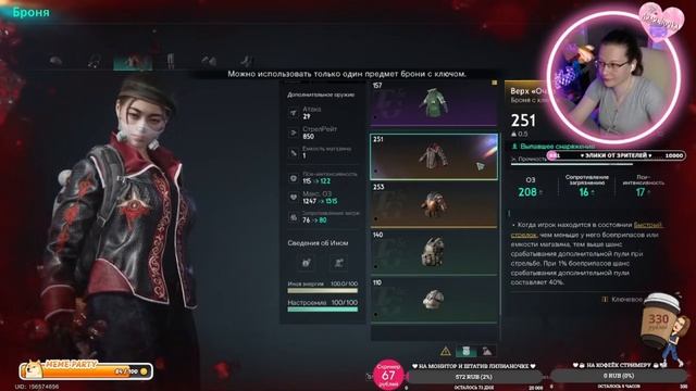 Вспоминаю Once Human. Сезон 2. Серия 6. Рушим дружбу с Саньком.