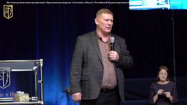 Алексей Балышев | "Без стыда о Христе" | Сурдоперевод | 22 ноября 2025 г.