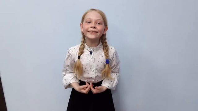 Серпантин детской поэзии. Лучшее индивид исполнение стихотворения (7-10 лет). Шкуро Женя