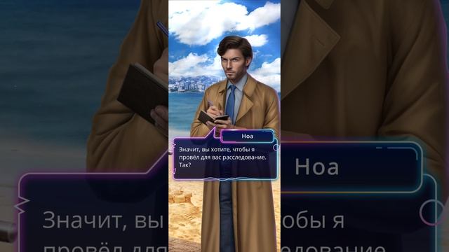 Игра в ТЭГ | 3 сезон | 3 серия