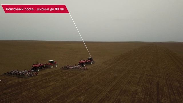 Весенняя посевная с комплексами серии SC