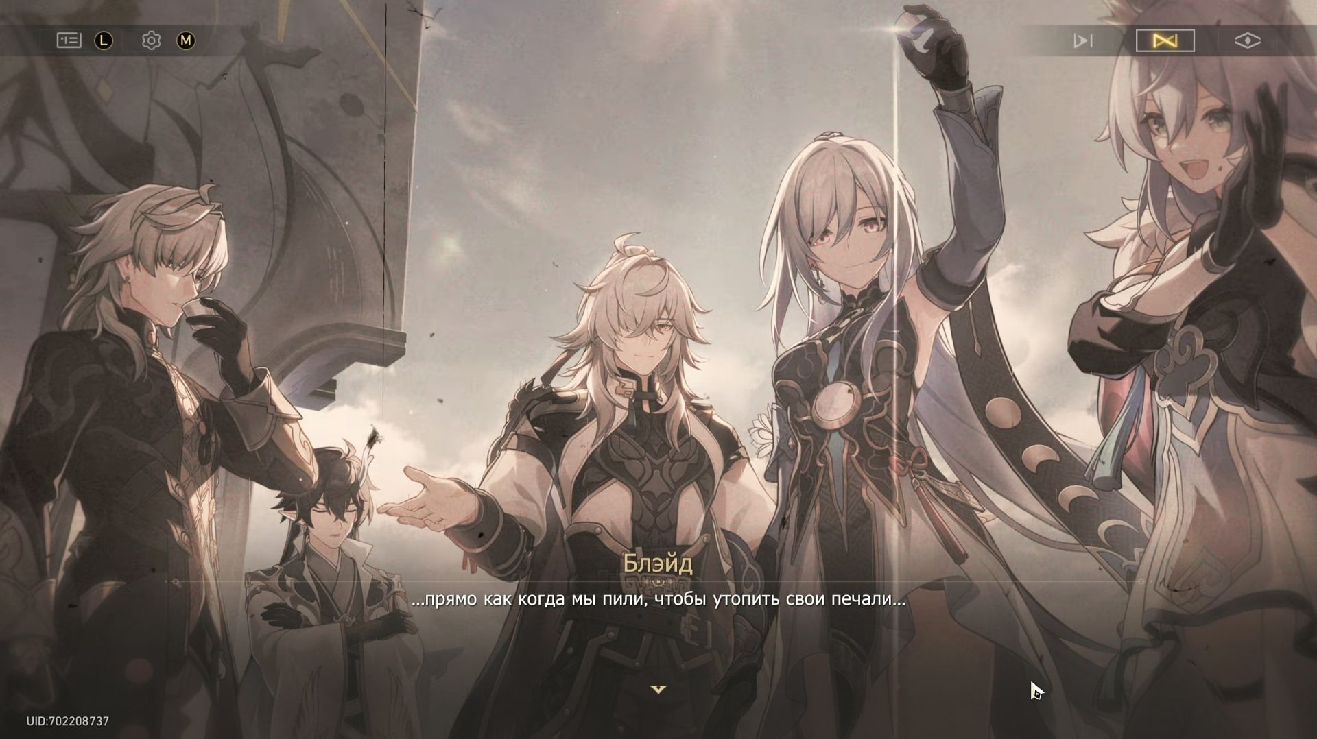 Honkai Star Rail - (2025) 82 (Лофу серия 37 И снова драма и снова неравная борьба с желанием уснуть)