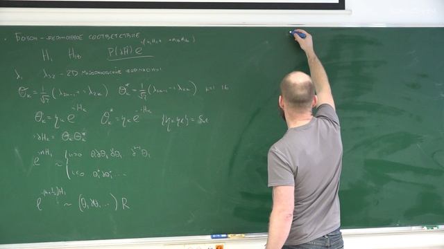 Литвинов А.В. - Теория суперструн - 7. Спектр физических полей в модели гетеротической струны