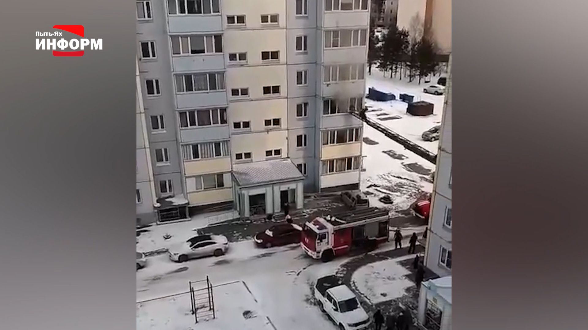 Спасли женщину при возгорании в квартире