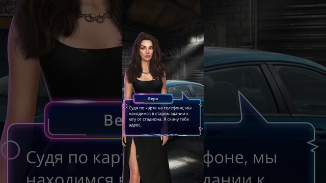 Игра в ТЭГ | 3 сезон | 7 серия