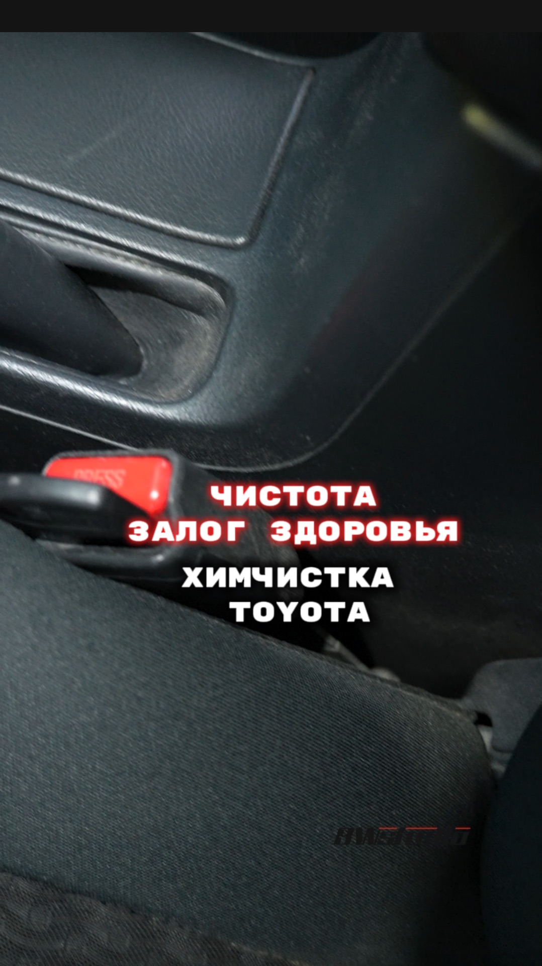 Ты вредишь здоровью своим автомобилем