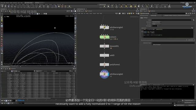 C-022-Reference Frame