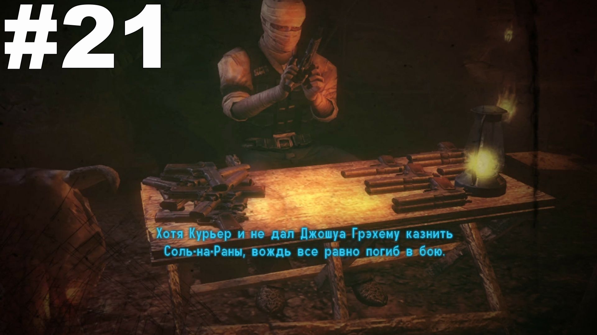 ▶Fallout: New Vegas - Honest Hearts. Перебить белые ноги. Искод из рая. #21