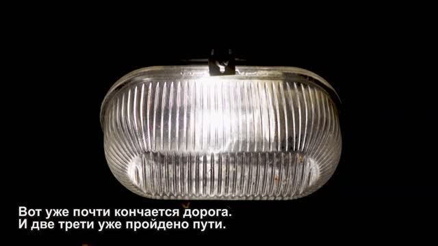 Ирина Брагина — Ветер. ветерок / Авторская песня