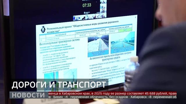 Общественный транспорт: жалобы от населения. Новости. 25/11/2025. GuberniaTV