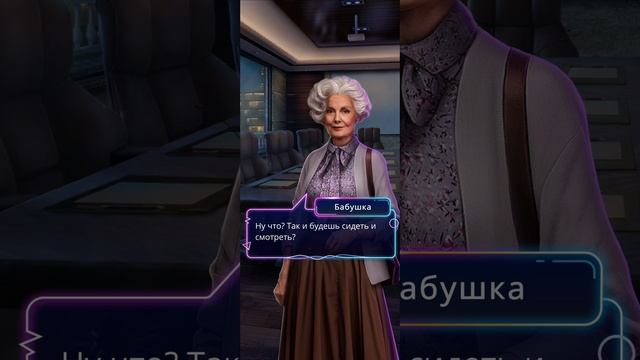 Игра в ТЭГ | 2 сезон | 5 серия