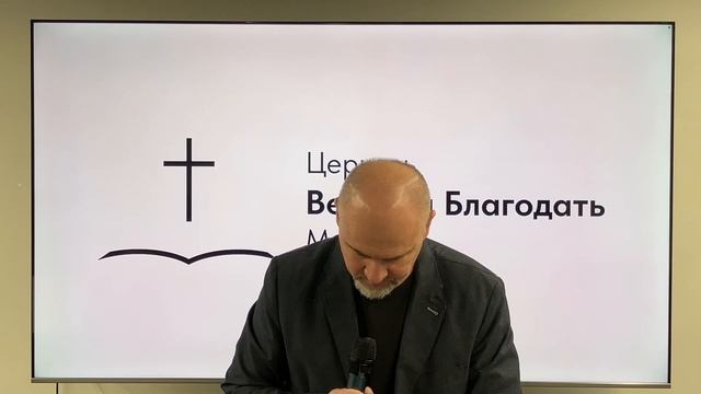 23.11.2025 Служение церкви "Великая Благодать" г. Москва