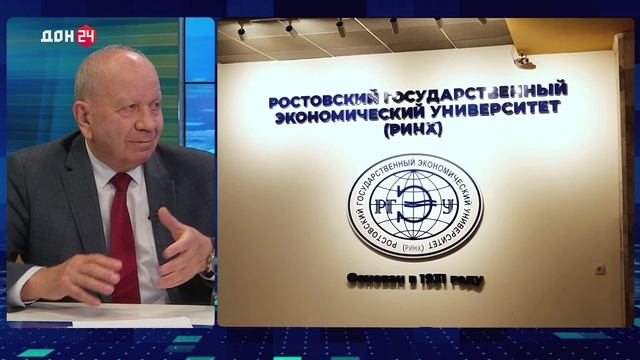 Дон - южная столица России 26.11.2025