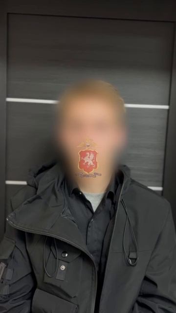 Севастопольские полицейские задержали курьера телефонных мошенников