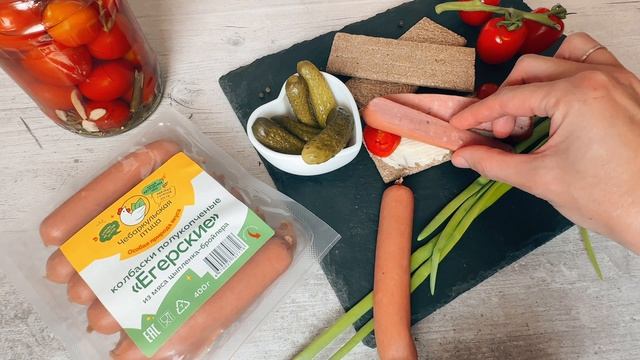 колбаски "Егерские"