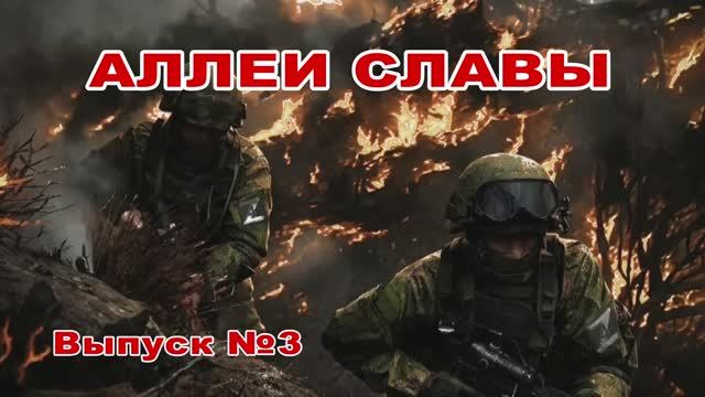 Сад Памяти в пгт Бирюково