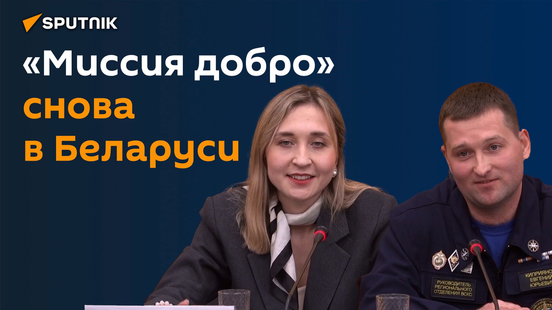 Международная волонтерская программа состоится в трех регионах республики