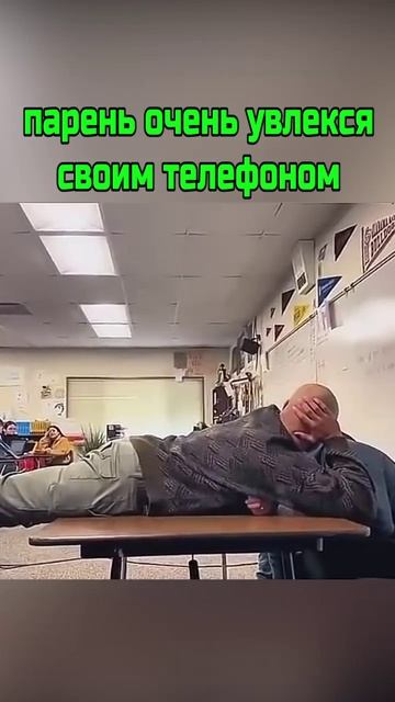 увлекательный телефон