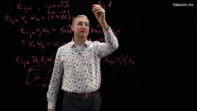 Ахмедов Э.Т. - СТО классической электродинамики - 2. Тензоры и как ими пользоваться