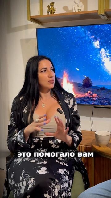 Отношения / Успех — Почему Скучно с Осознанными? #сссам