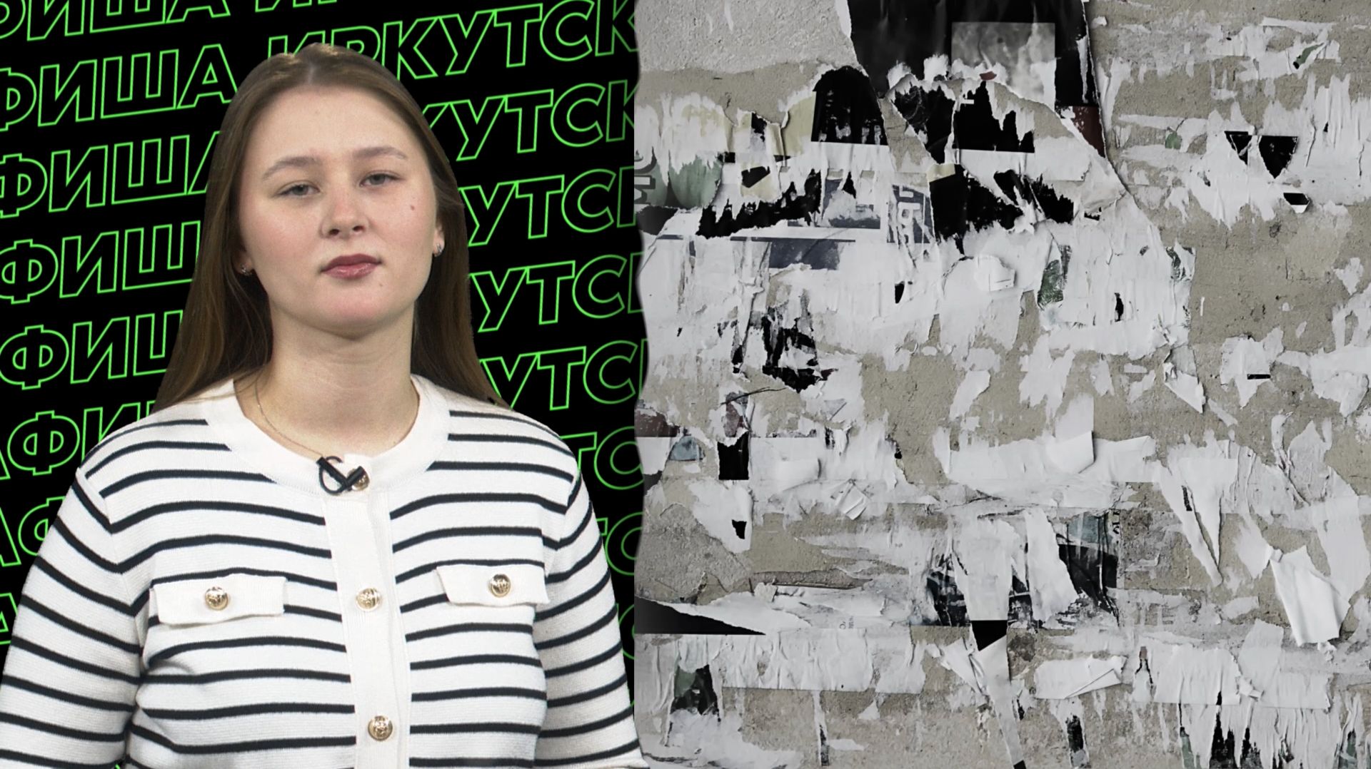 Афиша 27.11-03.12.2025