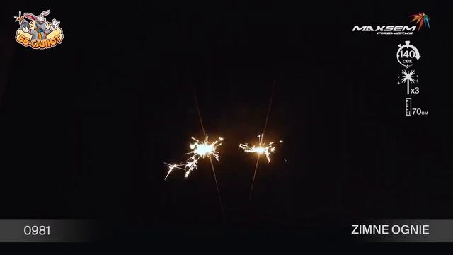 Бенгальские огни "Триумфальные" 700 мм