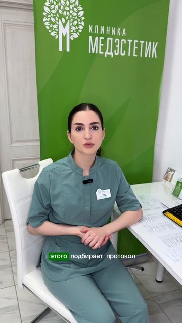 Почему пациенты боятся делать лазерную шлифовку?