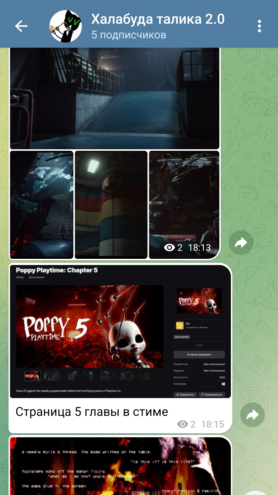 реклама моего тг-канала ссылка на него в описании