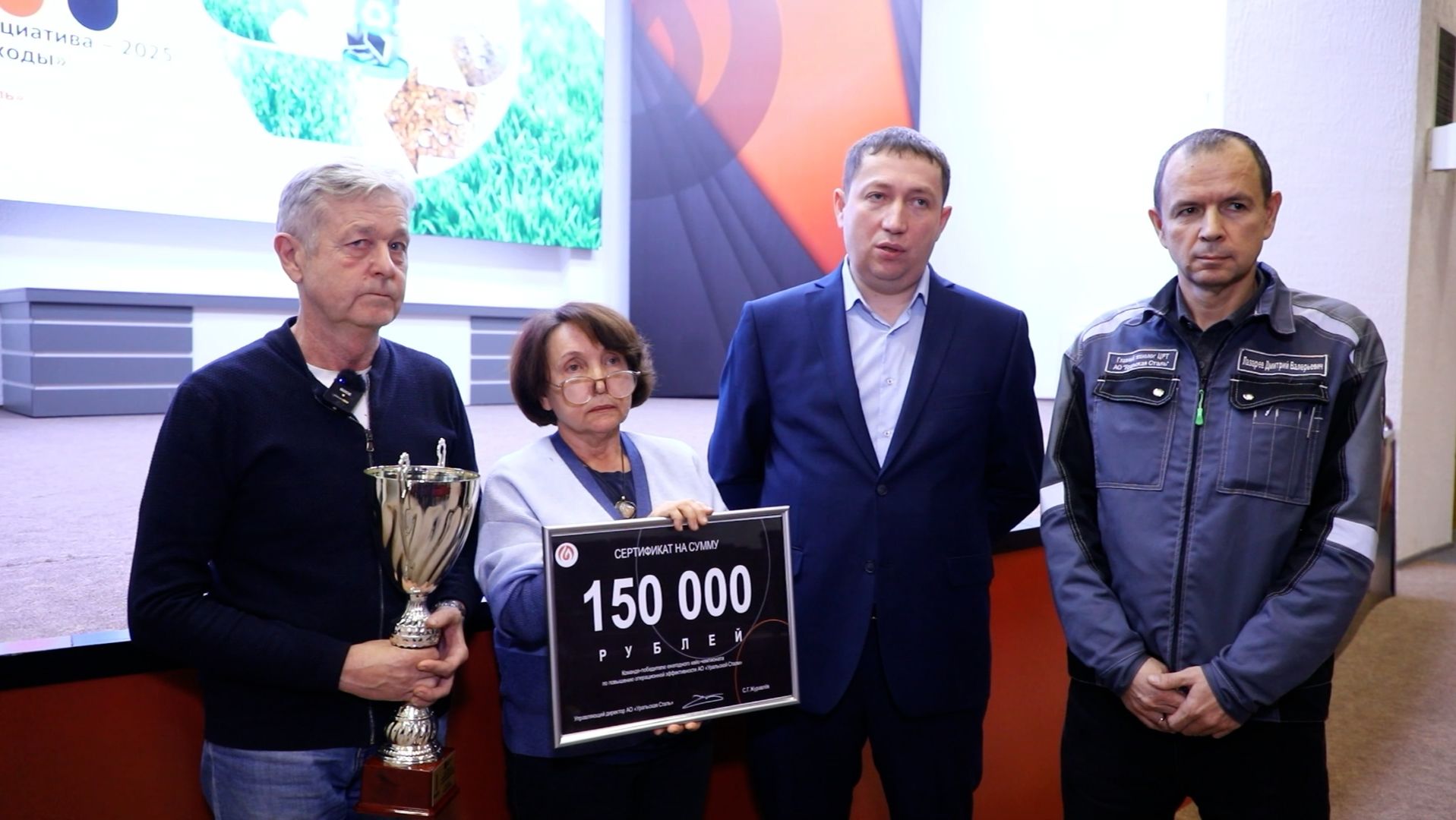 На комбинате определили победителей кейс-чемпионата «Стальная инициатива»