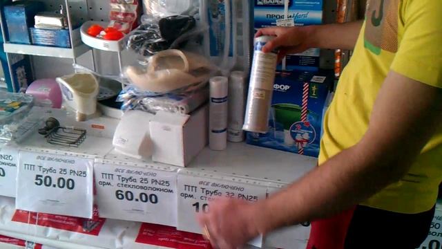 Катридж для воды