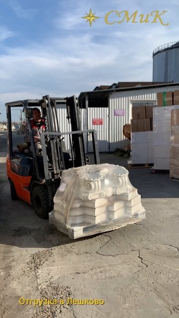 Отгрузка изделий в Лешково