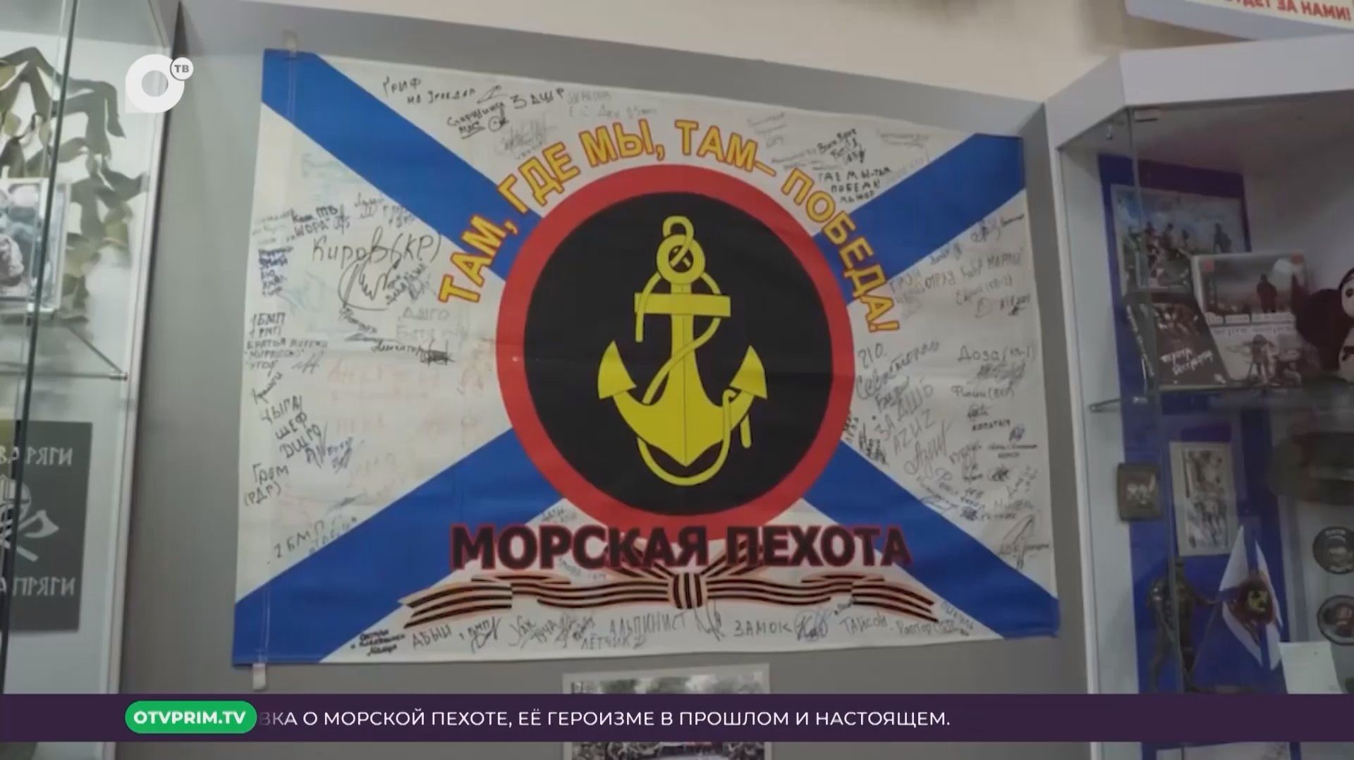 Морское собрание / 25.11.25