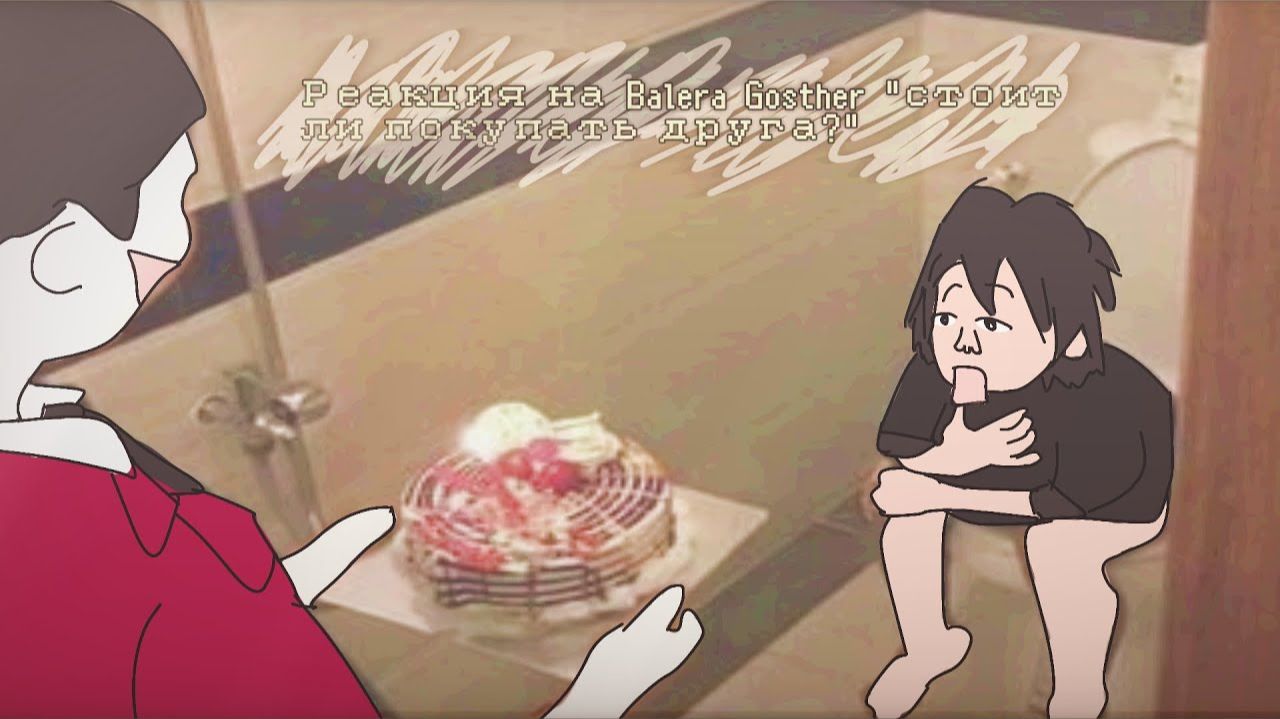 Реакция экзорцистов на Валеру Гостера / 3-я Часть / Гача реакция / Valera Ghosther