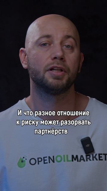 Долги партнёра = ваши проблемы? 🚨